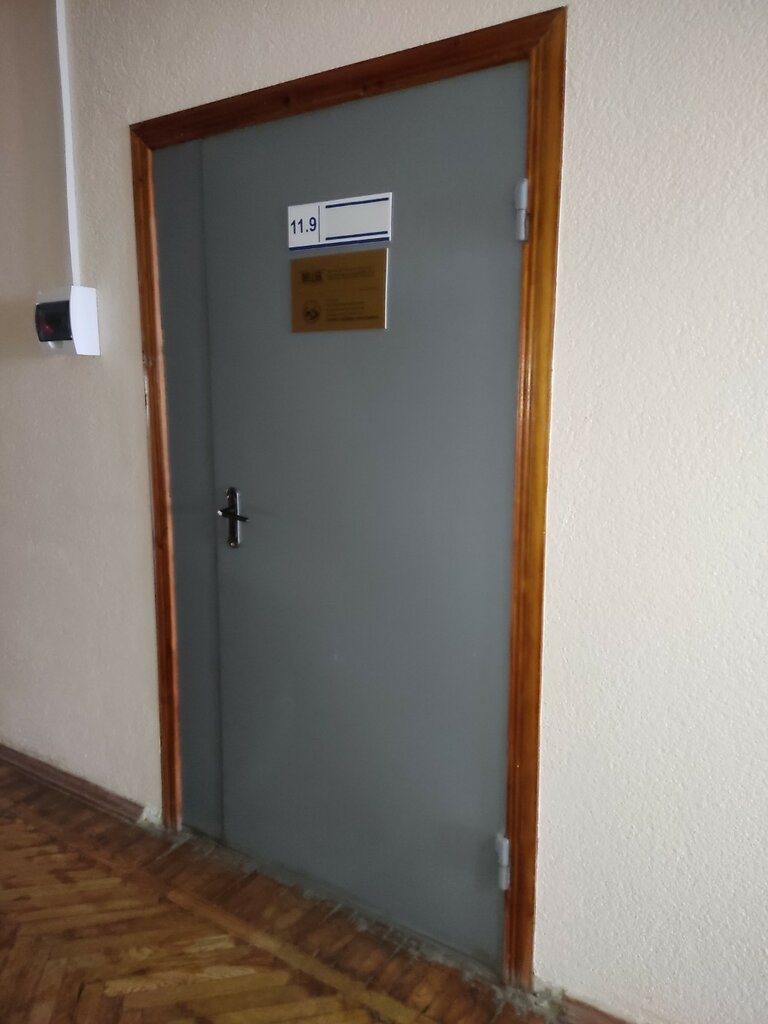 Kişisel gelişim merkezi Shkola skorochteniya Vasilevoj L. L., Saratov, foto
