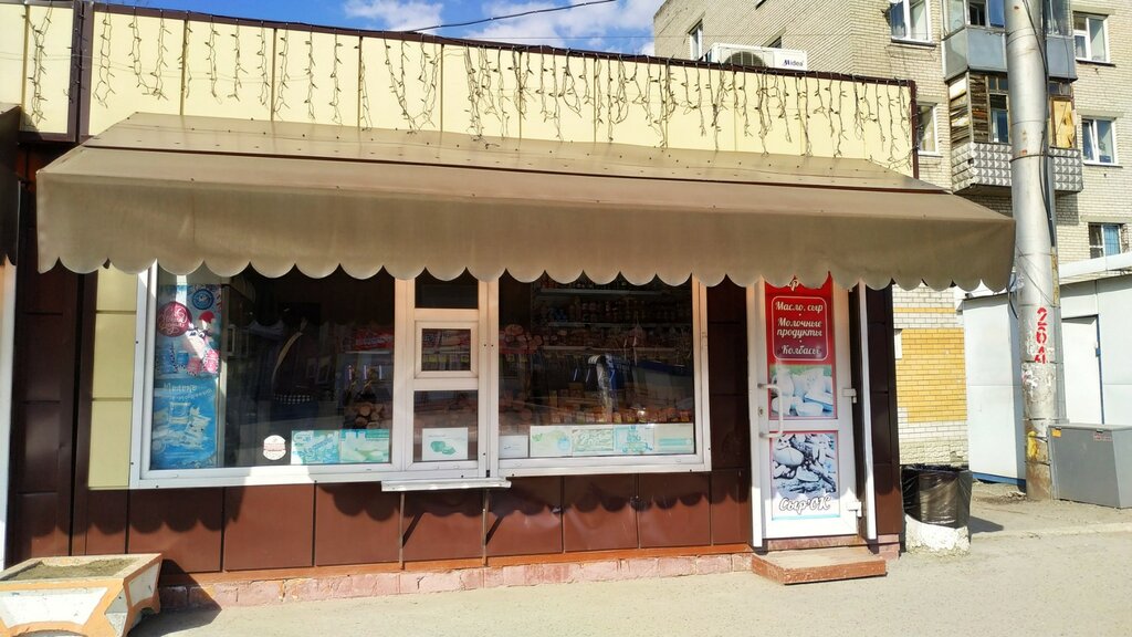 Süt ürünleri satış mağazaları Сыр'Ок, Barnaul, foto