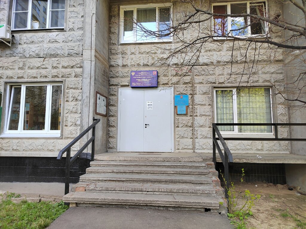 Zabıta Opop Szao rayon Mitino, Moskova, foto