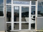 СТО грузовых авто (Dorozhnaya ulitsa No:64), otomobil servisi  Borisoglebsk'ten