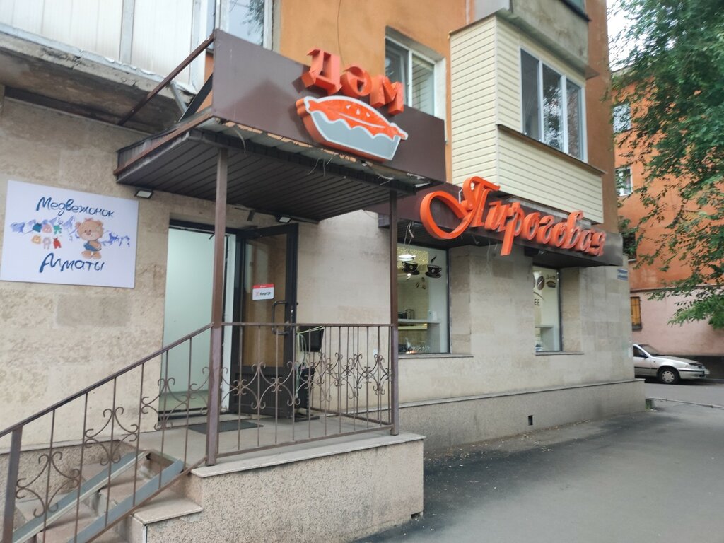 Ekmek fırını Pirogovaya “Dam”, Almatı, foto