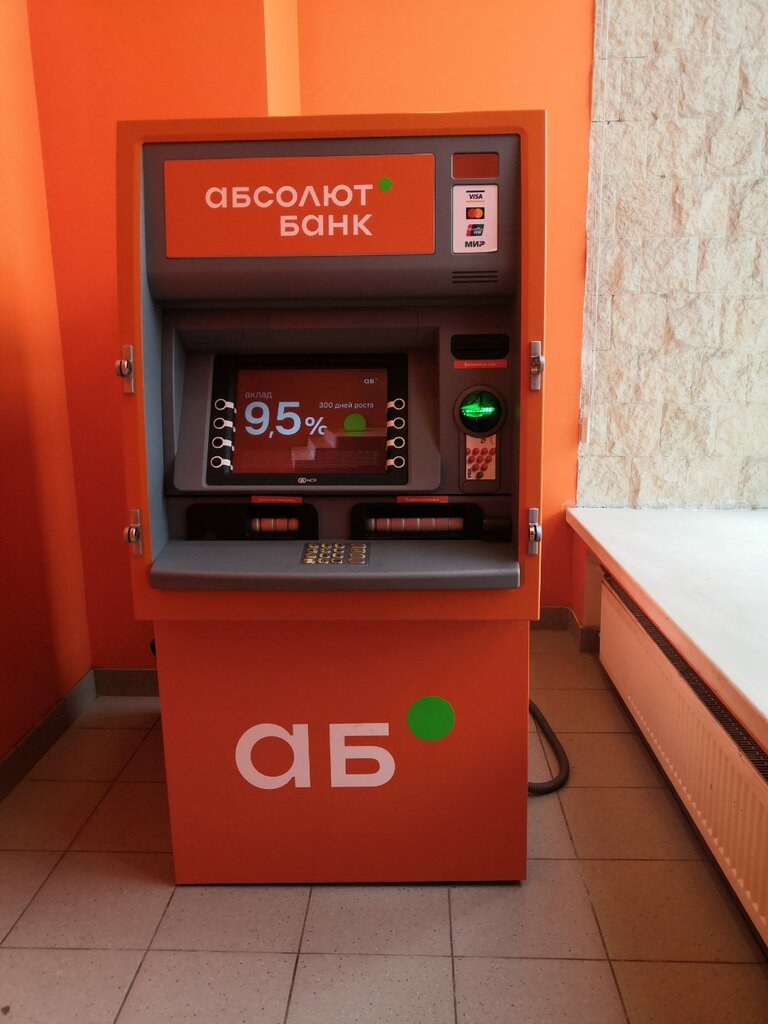 ATM'ler Absolyut Bank, Moskova, foto