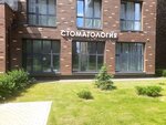 Practice Dr. Zagorsky (3rd Khoroshyovskaya Street No:25к2), özel ağız ve diş sağlığı klinikleri ve muayenehaneleri  Moskova'dan