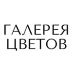 Gallery Flowers (Bryanskaya Street No:280А), çiçekçiler  Krasnoyarsk'tan