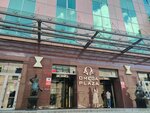 Drinkit (Leninskaya Sloboda Street No:19), kahve dükkanları  Moskova'dan