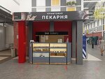 Bro bakery (vulica Iĺiča No:333), ekmek fırını  Gomel'den