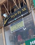 Style By NK (Westlands Boulevard No:6, Haatso), giyim mağazası  Gana'dan