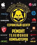 Techno-empire (Korneeva Street No:1), bilgisayar teknik servisleri  Domodedovo'dan