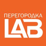 Перегородка Lab (Fergansky Drive No:7к6, Moscow), bölme sistemleri  Moskova'dan