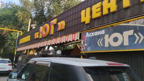 Kafe Iýg, Almatı, foto