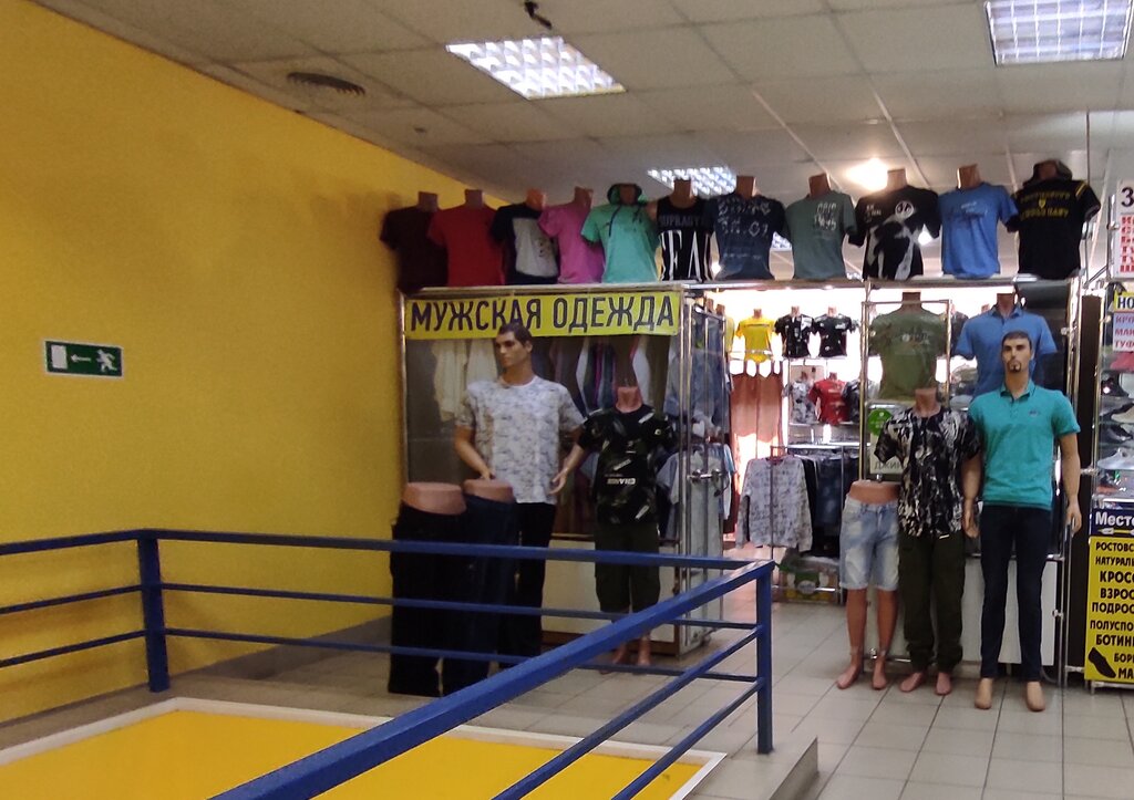 Giyim mağazası Men's clothing store, Volgograd, foto
