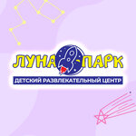 LunaPark (No:11, 110-y mikrorayon), oyun alanı  Ulan‑Ude'den