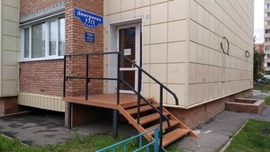 Добромед (ulitsa Dmitriyeva No:17/1, Omsk), tıp merkezleri ve klinikler  Omsk'tan