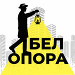 Belopora (Minskaja vulica No:5, agragaradok Kalodzishchy), metal konstrüksiyon firmaları  Minskaya oblastından