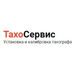 Tahoservice (Volkovskoye Highway No:с30, Mytischi), araç takografı  Moskova ve Moskovskaya oblastından