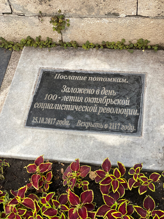 Anıt, heykel G.G. Andzhievskiy, Pyatigorsk, foto