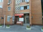 Studiya Vse dlya svadby (prospekt Selmash No:14), kutlama ürünleri  Rostov‑na‑Donu'dan