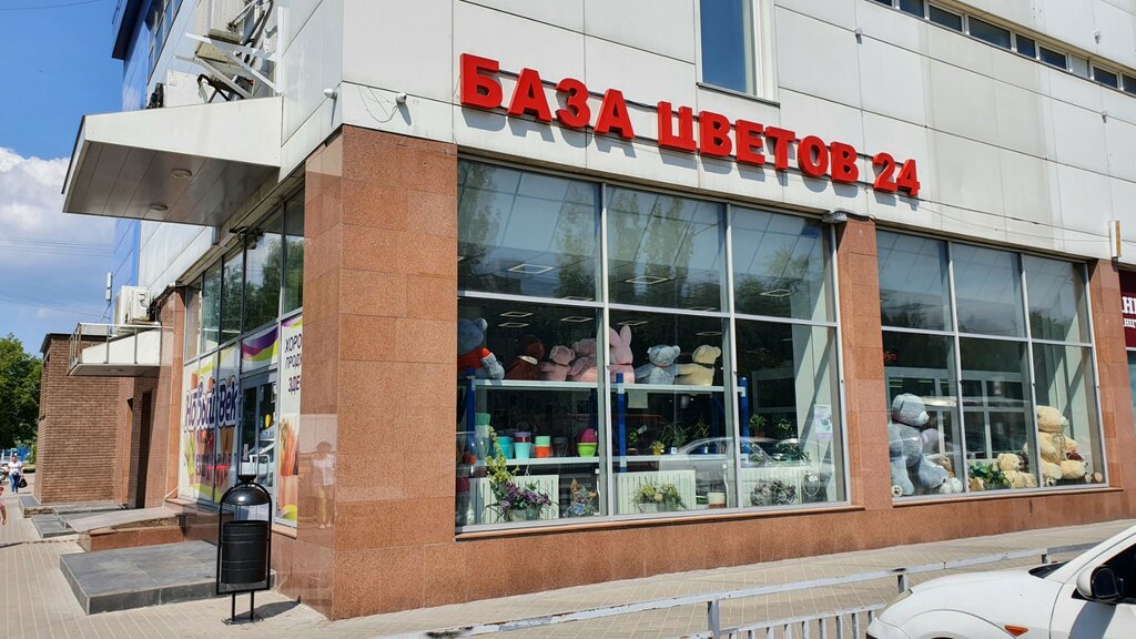 Çiçekçiler Baza Cvetov 24, Nijni Novgorod, foto