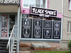 Black Smoke (Vodopyanova Street No:8, Severniy Microdistrict), tütün, sigara mağazaları  Krasnoyarsk'tan