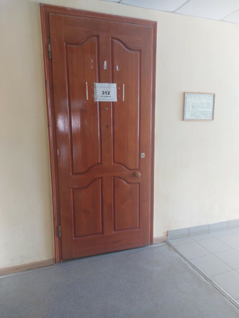 Dökümcüler Промышленная группа Феррум, Tula, foto