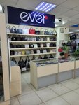 Eva Accessories (ulitsa Krasnoy Armii No:10), bijuteriler  Krasnoyarsk'tan