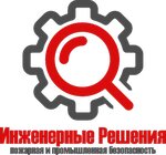 Rpa engineering decision (Velyaminovskaya Street No:34с8), yangın ekipmanları  Moskova'dan