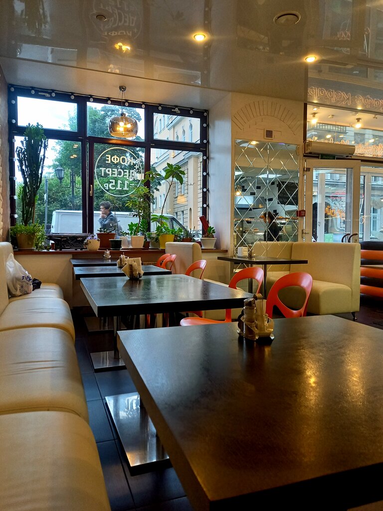 Kantin, yemekhane Nasha Kukhnya, Saint‑Petersburg, foto