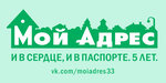Владимирское региональное общественное движение пропаганды сельского образа жизни, поддержки села и малых городов Мой адрес (ulitsa Stanko No:7, posyolok Krasnaya Gorbatka), sivil toplum kuruluşları  Vladimirskaya oblastından