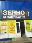 Kombikorm, zerno (Tsentralnaya ulitsa No:52с1, selo Tarasovka), yem ve yem katkı maddeleri  Moskova ve Moskovskaya oblastından