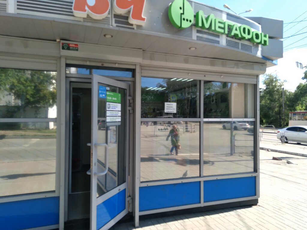 GSM operatörleri Megafon - Yota, Çeliabinsk, foto