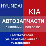 Auto parts Kia (Komsomolskaya Street No:15), otomobil yedek parçaları  Himki'den