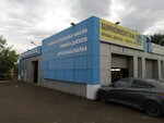 Shinka13 (Aleksandrovskoye Highway No:37А), oto lastik tamiri  Saransk'tan