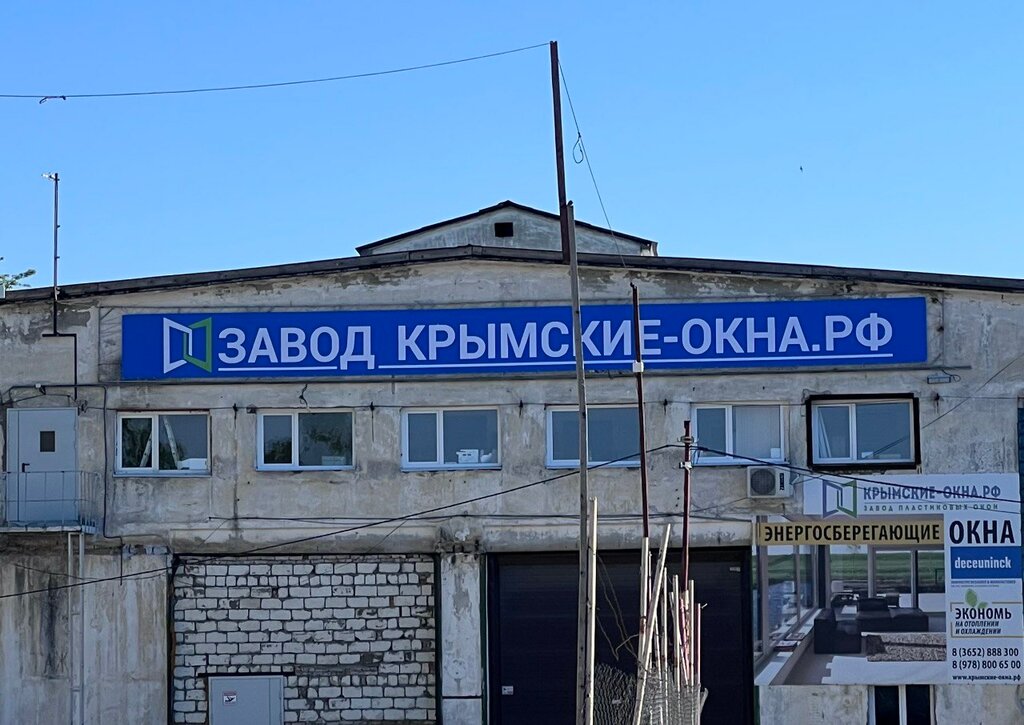 Pencere üretim, satış ve montaj firmaları Factory Krymskie okna, Kırım Cumhuriyeti, foto