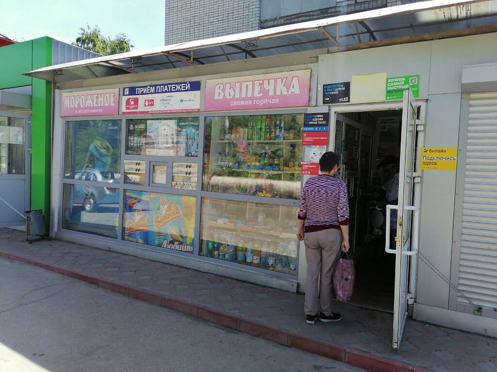 Ödeme terminali Прием платежей, Ulyanovsk, foto