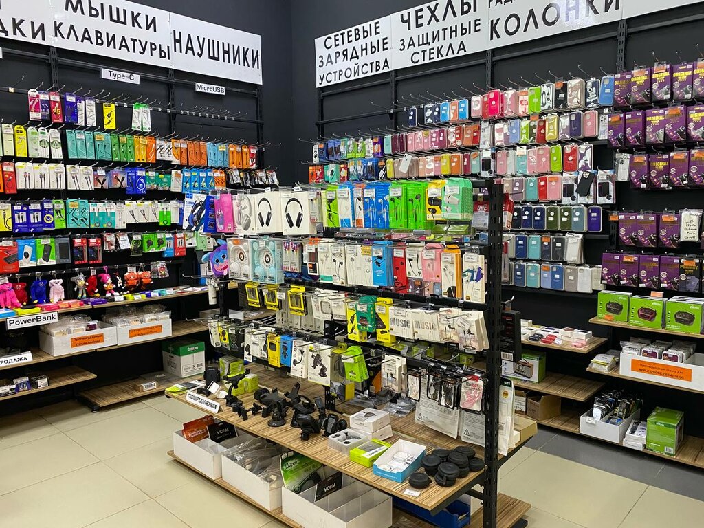 Cep telefonu aksesuarları Nugno vse, Moskova, foto