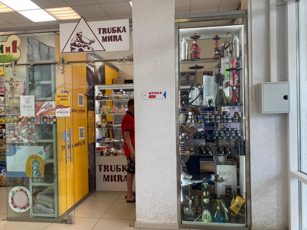Tütün, sigara mağazaları Trubka mira, Kazan, foto