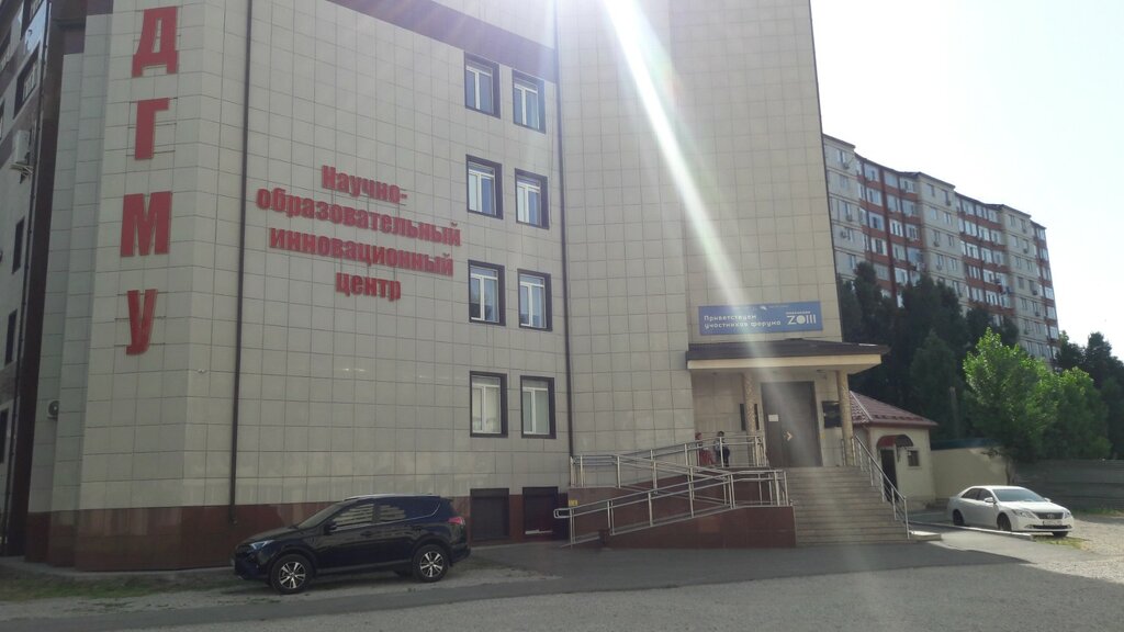 Bilim araştırma enstitüsü Дагестанский государственный медицинский университет, Научно-образовательный инновационный центр, Makhachkala, foto