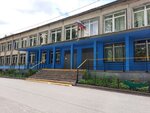 Gbou Srednyaya obshcheobrazovatelnaya shkola № 175 Kalininskogo rayona g. Sankt-Peterburga (Prosvescheniya Avenue No:106к2), ortaokul  Saint‑Petersburg'dan