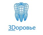 Здоровье.Дети (Pavlunovsky Street No:3А), çocuk diş hekimliği  Kursk'tan