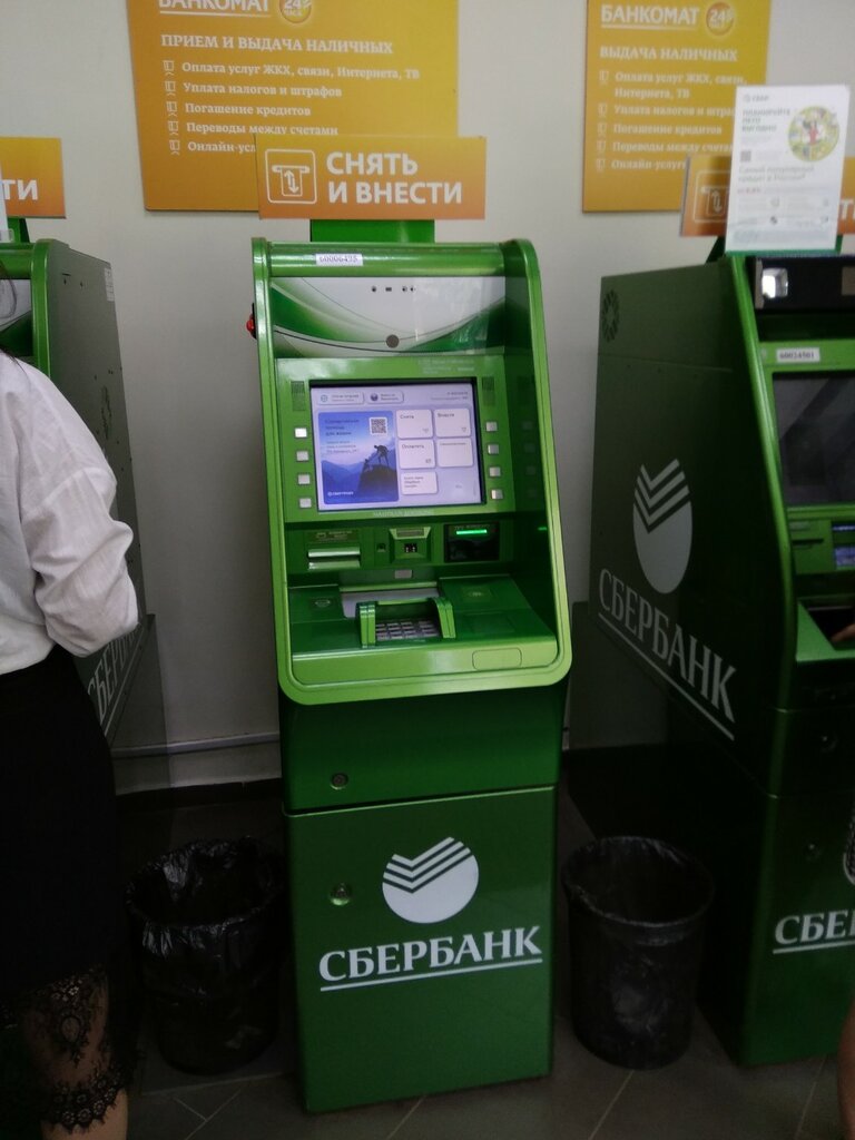 Ödeme terminali Sberbank, Kazan, foto