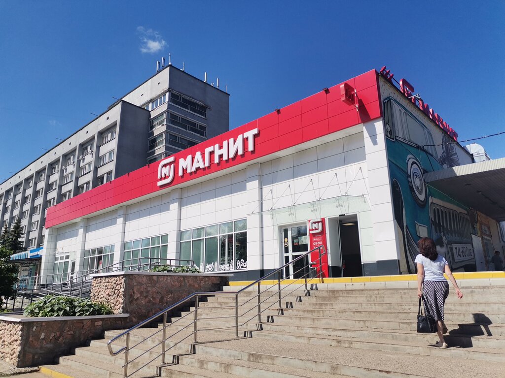 Eczaneler Magnit Apteka, Çaykovski, foto