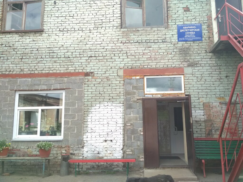 Arıza hizmetleri Avariyno-dispetcherskaya sluzhba zhilishchno-kommunalnogo khozyaystva Leninskogo rayona, Krasnoyarsk, foto