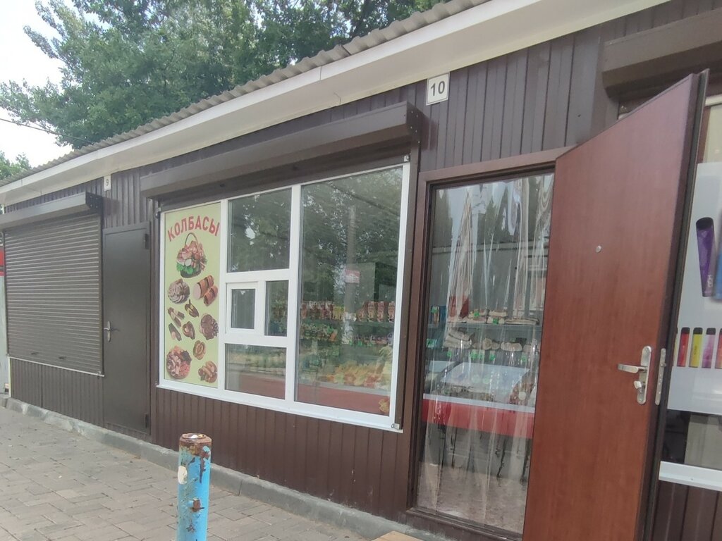 Kasap, şarküteri Колбасы, Voronej, foto