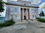 Управление федеральной службы исполнения наказаний по РТ, филиал по Автозаводскому району г. Набережные Челны (Tsentralnaya ulitsa No:58, posyolok GES, Naberezhnye Chelny), denetim firmaları  Naberejniye Çelny'den (Yar Çallı'dan)