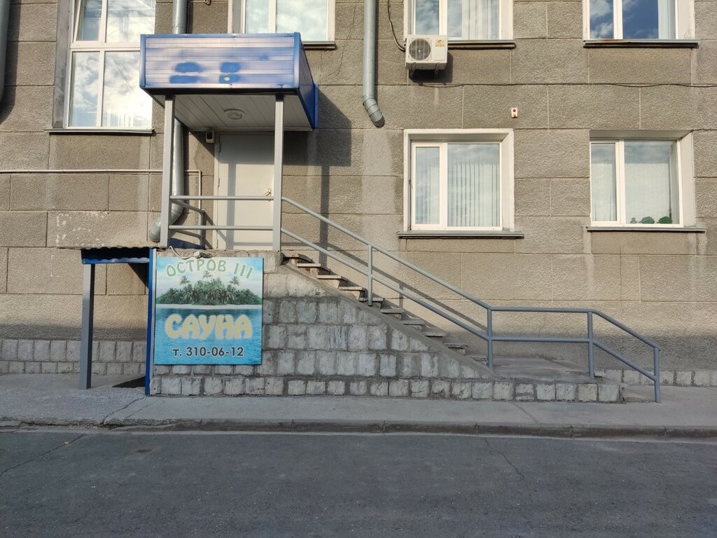 Saunalar Relaks-tsentr Ostrov 111, Novosibirsk, foto