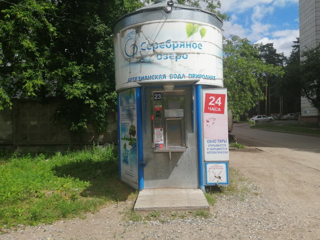 Su satışı Серебряное озеро, Perm, foto