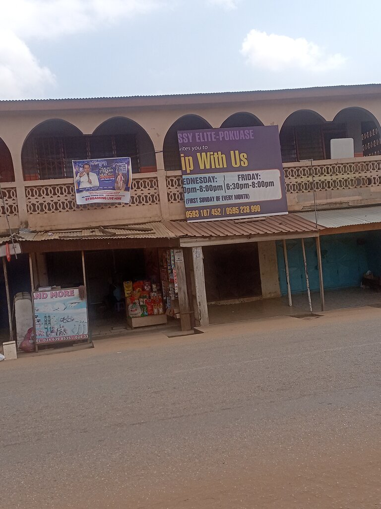 Ortodoks kiliseleri Christ embassy church, Dünya, foto