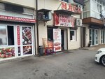 Мясо (Kurganny pereulok No:12), kasap, şarküteri  Pyatigorsk'tan