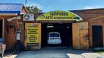 Auto electrician (Oktyabrskaya ulitsa No:128, selo Chaltyr), otomobil servisi  Rostovskaya oblastından