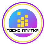 Тосноплитка (shosse Barybina No:60с2), kaldırım taşları  Tosno'dan